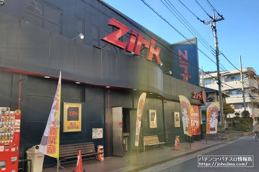 埼玉県越谷市のパチスロ専門店『Max Slot Zirk』が9月30日を以って休業へ、それでも「設置台数300台以下」のホールは1825軒も残っている