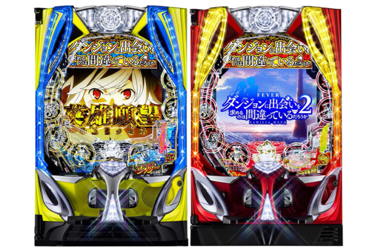 SANKYOが「ダンまち2」のe機・P機を同時発売、スマパチはLT直行の高性能RUSHが魅力